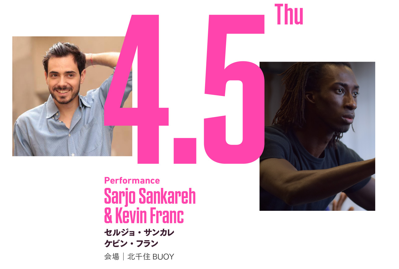 Sarjo Sankareh, Kevin Franc│セルジョ・サンカレ, ケビン・フラン – Responding to Ko Murobushi